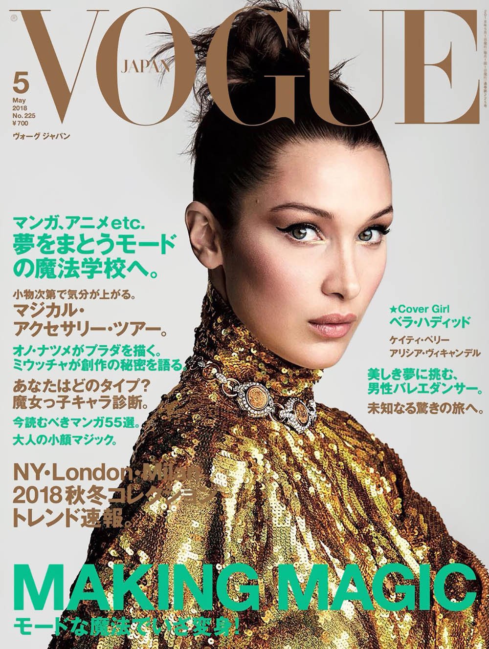 Bella Hadid covers Vogue Japan May 2018 by Patrick Demarchelier