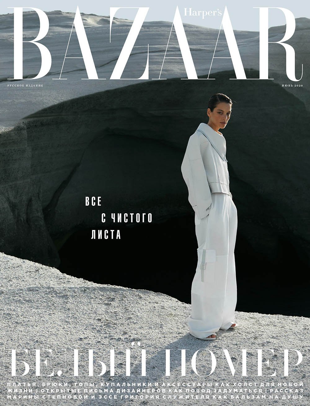 Nigina Sharipova covers Harper’s Bazaar Russia June 2020 by Stephan ...