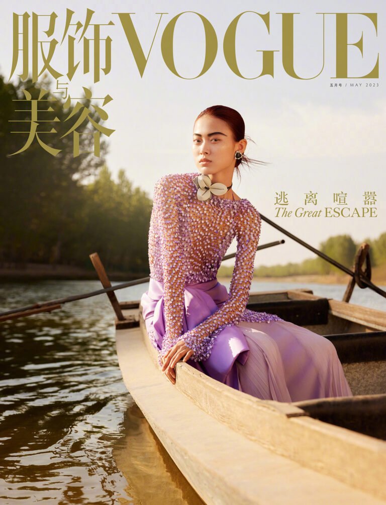 Fan Jinghan covers Vogue China May 2023 by Hailun Ma - fashionotography