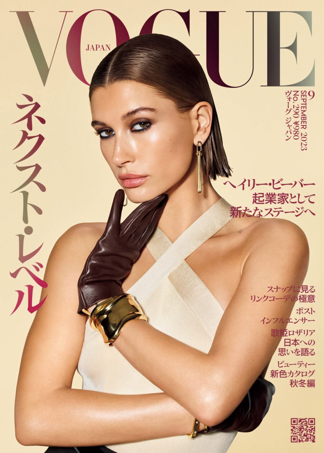 Hailey Bieber covers Vogue Japan September 2023 by Richard Burbridge ...