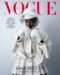 British Vogue December 2023 covers by Tim Walker - fashionotography