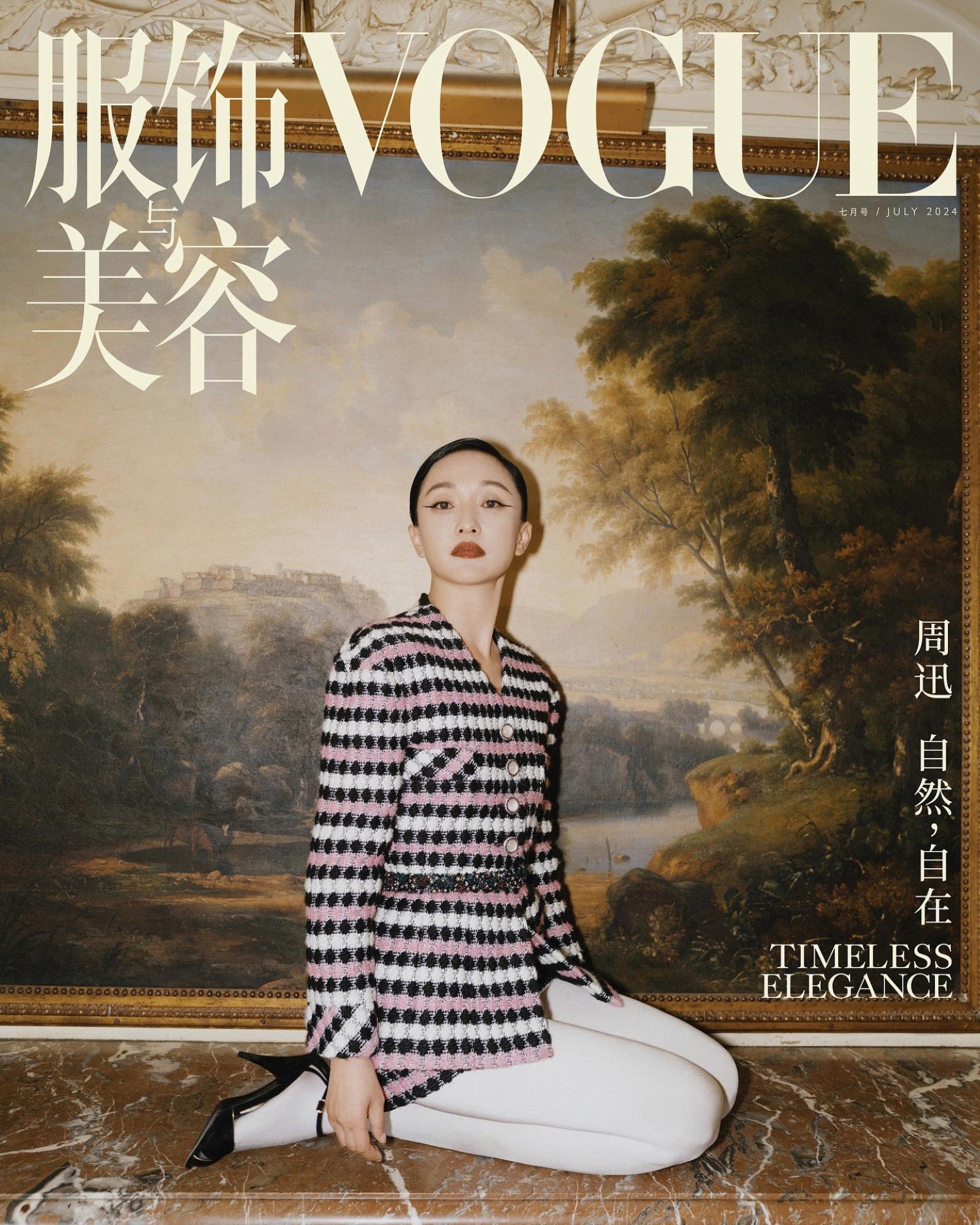Zhou Xun in Chanel on Vogue China July 2024 by Zhong Lin - fashionotography